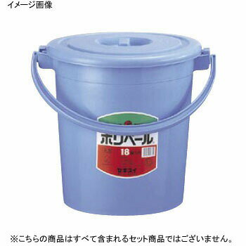 ポリバケツ蓋 #22 ブルー セキスイ P22FK●カラー:ブルー(蓋だけで本体は別売りです。)