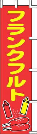 メーカー品番J99-504縦×横(mm)1800×450質量(kg)0.07※材質:テトロンポンジ※各種、特注承ります。※Q&A