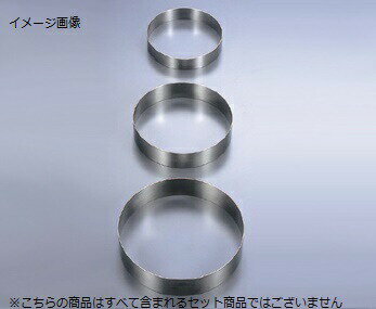 ケーキリング丸型 φ140×H35 アルゴン 18－8EBM●高さ35mm×直径140mm●※板厚:1mm