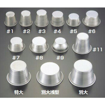 プリンカップ ＃4 アルミ製 FK●#4●容量:約90cc●内寸:56×46×45