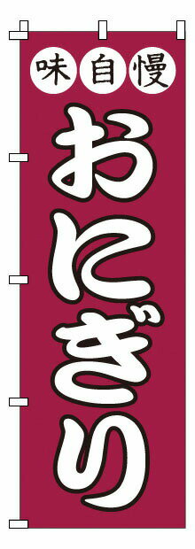 メーカー品番1-718縦×横（mm）1800×600質量（kg）0.09※材質:テトロンポンジ※各種、特注承ります。※Q&A