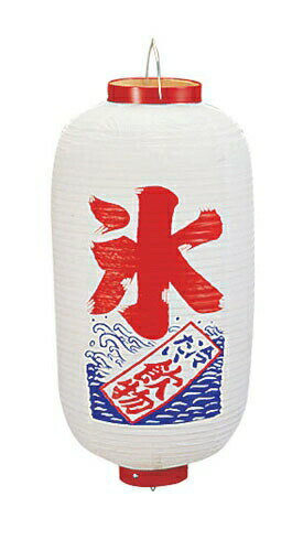 模様（文字）氷（白地）外径×高さ（mm）240×520質量（g）240※提灯、各種特注承ります。