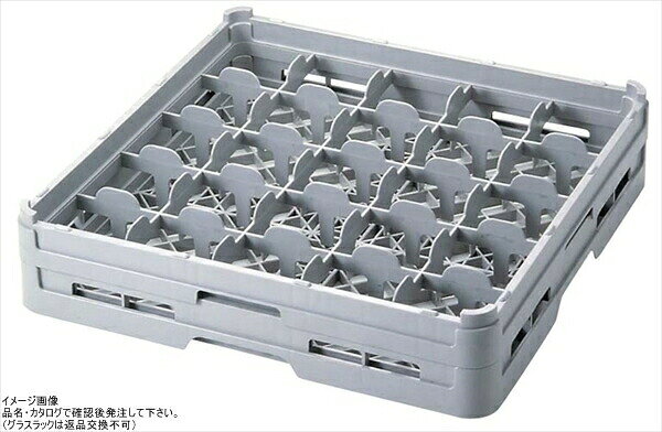 500×500×H200 仕切：87×87 有効深さ：167 2.95kg●軽くて丈夫(ポリプロピレン製)。厳選されたポリプロピレン（P.P）製で、荷重に対する強度と熱湯に強く、耐久性は抜群です。又、大変軽い設計になっていますので、作業,運...