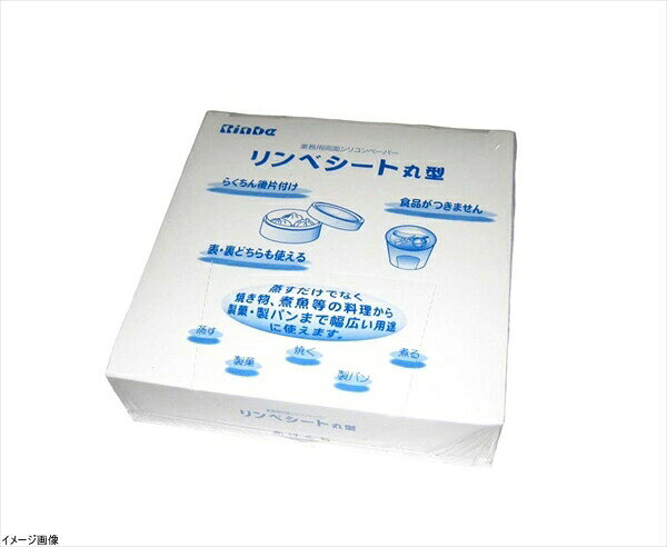 φ90 穴径：φ6 170g●食材が付きにくいペーパーです。