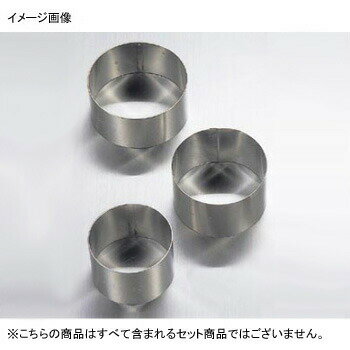セルクルリング φ45×H45 丸型（スポット熔接）EBM●高さ45mm×直径45mm