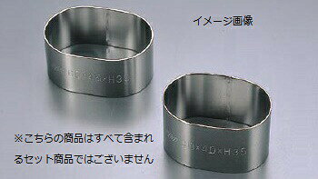 セルクルリング小判型 60×40×H30 アルゴン EBM●60×40×H30mm