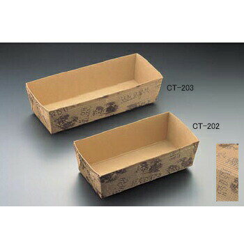 ベーキングトレイ CT-203 長角型(50枚入) ハウス柄●50枚入●容量:550cc●175×65×H45●オーブンにもお使いいただけます。●ベーキングモールドシステム●製菓,製パン用にターゲットを絞り、ベーキングモールドシステムとして...