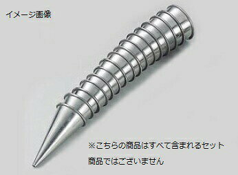 口金 61475 #8 丸型 ステンレス製 TH●#8●16mm●ドイツ●テルモハウザー●ベーカリー、ペストリー用品を専門に製造し、世界でもトップクラスのメーカー「テルモハウザー」。その品質の高さ、使い勝手の良さはプロフェッショナルのどんな...