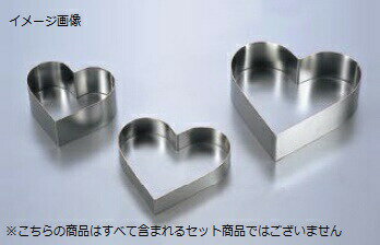 ケーキリング ハート型 150×H40 18-8 EBM●150×H40●155×140●※形状が異ります。●アルゴン溶接…リングに継ぎ目が無く、出来上がった食品に跡が付きません。ムース等に最適です。※商品画像はシリーズで共用しております。