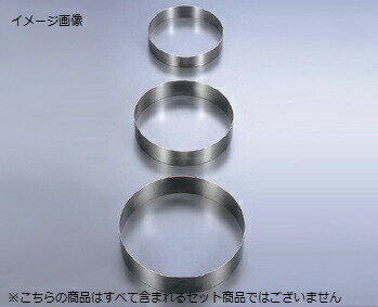 ケーキリング丸型 φ120×H30 アルゴン 18-8EBM●高さ30mm×直径120mm●※板厚:1mm