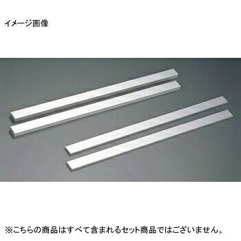 ケーキカットルーラー25×600×6mm(2本1組)アルミ製●2本1組●外寸:25×600×6mm