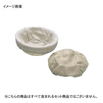 醗酵ねかしカゴ用カバー MC-K L用 布製●L用●※醗酵ねかしカゴのMC-1専用です。醗酵ねかしカゴのヨゴレを防げます。