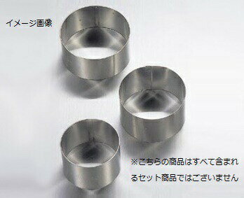 セルクルリング φ55×H50 丸型(スポット熔接) EBM●高さ50mm×直径55mm