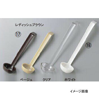 レードルカムウェア LD85(133) ベージュ キャンブロ●カラー:ベージュ●全長:216●容量:25cc●ポリカーボネイト製●食器洗浄機にもお使いいただけます。●アメリカ●ポリカーボネイト製の一体型成型なので、耐久性があり、折れたりする...