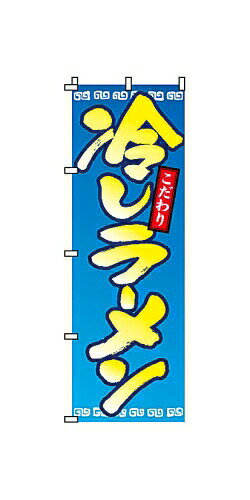 メーカー品番2-01-052横×縦（mm）600×1800※材質:テトロンポンジ※各種 特注承ります。※Q&A
