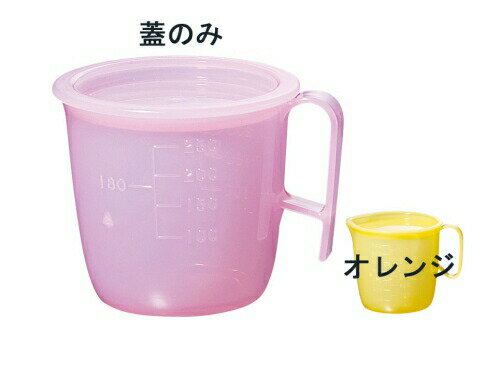 メーカー品番8302規格蓋カラーオレンジ身:幅×奥行×高さ(mm) 蓋:直径×高さ(mm)91×10材質:ポリプロピレン（耐熱120℃）・カラス口で、注ぎやすい形状になっています。・目盛は、文字が大きく両側に付いているので、 見やすくなって...