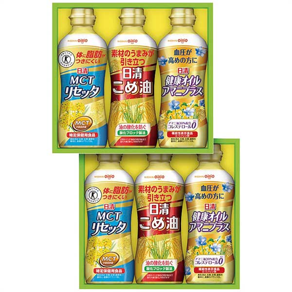 ※こちらの商品は ご注文後のキャンセル・返品・交換をお受けできない商品となっております。内容をご確認のうえ、ご注文ください。●特定保健用食品「MCTリセッタ」と「こめ油」と「健康オイルアマニプラス」の詰め合わせ。●特定保健用食品「MCTリセ...