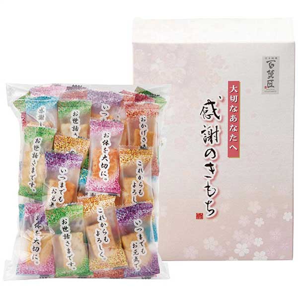 ※こちらの商品は ご注文後のキャンセル・返品・交換をお受けできない商品となっております。内容をご確認のうえ、ご注文ください。●普段言葉では言い表せない「感謝のきもち」を個包装にデザインしました。中身はソフトに焼き上げておりますので幅広い年代...