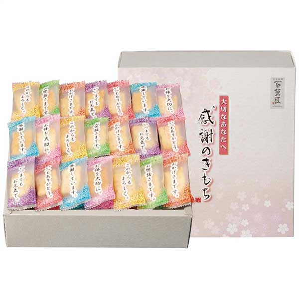 ※こちらの商品は ご注文後のキャンセル・返品・交換をお受けできない商品となっております。内容をご確認のうえ、ご注文ください。●普段言葉では言い表せない「感謝のきもち」を個包装にデザインしました。中身はソフトに焼き上げておりますので幅広い年代...