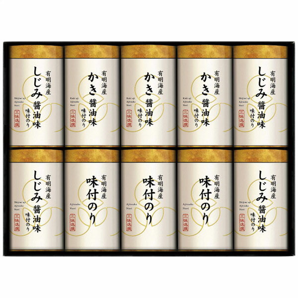 ※こちらの商品は ご注文後のキャンセル・返品・交換をお受けできない商品となっております。内容をご確認のうえ、ご注文ください。●有明海産の風味豊かな海苔をオーソドックスな味付のりに加え、しじみ?油味、かき醤油味の3種の味わいに仕上げました。●...