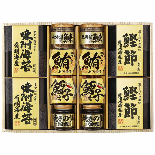 ※こちらの商品は ご注文後のキャンセル・返品・交換をお受けできない商品となっております。内容をご確認のうえ、ご注文ください。●北海道産の鰊フレーク、小豆島で製造された焼き海苔入りの佃煮、鹿児島県産鰹節など選りすぐりの逸品を詰合せた和風ギフト...