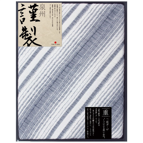 ●空気をまとう心地よさガーゼの寝装はその柔らかさが特徴です。●箱サイズ：35×45×9cm●現品サイズ・内容：140×190cmガーゼケット1枚・綿93％・ポリエステル6％・ポリウレタン1％・［日本製］●重さ：1050g●製造生産地：日本製...