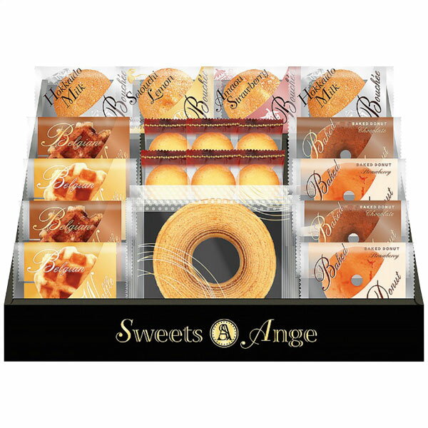 ※こちらの商品は ご注文後のキャンセル・返品・交換をお受けできない商品となっております。内容をご確認のうえ、ご注文ください。●表面にパールシュガーをつけて焼きあげたベルギーワッフルの他にクッキー、バウムクーヘン等の焼き菓子を盛り合わせたアソ...