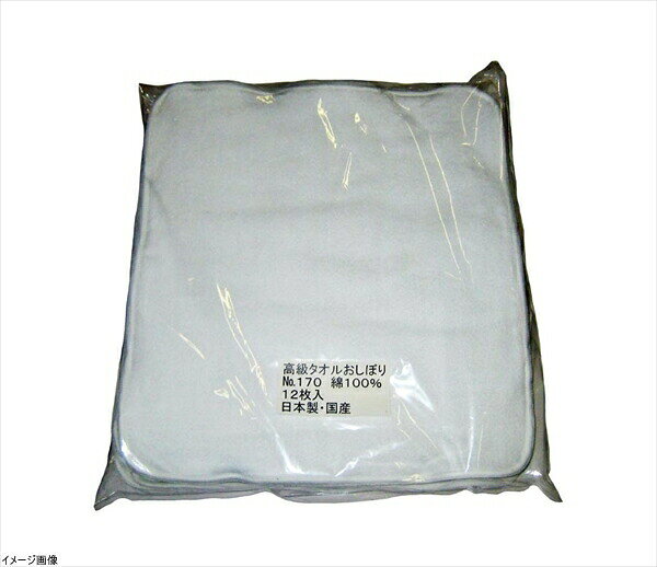 340×340●オーバーロック巻●シャーリング加工で手さわりが良い●吸水性が良く、高級感があります。