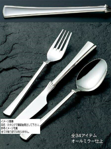 205●(H,H)はハンドル部がモナカ柄(空洞)になっております。