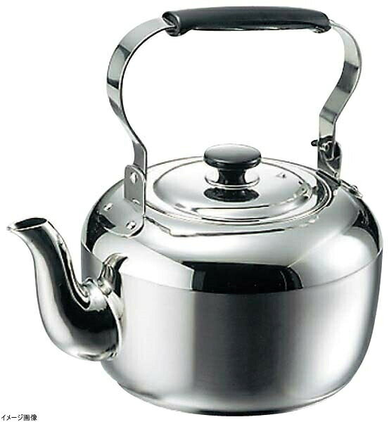 276 底径：φ205 深さ：170 8.0L●有磁性特殊ステンレス鋼