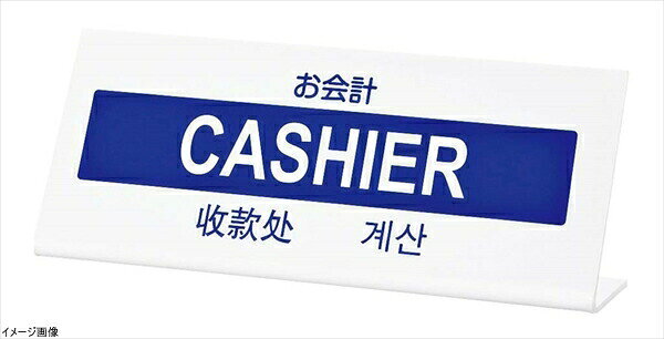 250×100●日本語,英語,中国語,韓国語