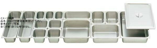 108×87 深さ:80 0.3L