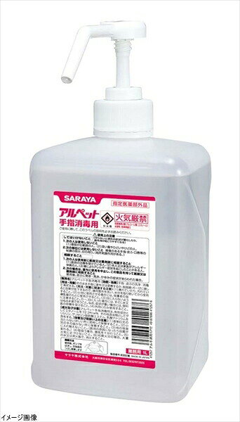 1L●食品添加物●有効成分：エタノール(72.3%)●使用量(目安)：原液