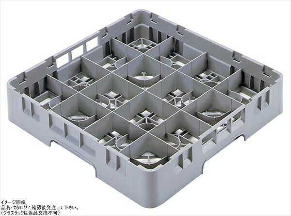 504×504×H101 仕切:111×111 有効深さ:67 1.76kg●他のメーカーよりも全体的に軽く壁に隙間がないので、清潔に保存でき洗浄も効果的に行えます。38ミリのスプラッシュガードがラック内の水を維持するので効果的に洗浄でき、...