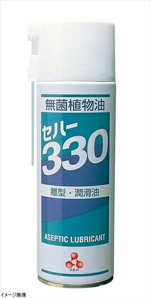 330ml●潤滑,離型,滑り,防錆としてお使い下さい。