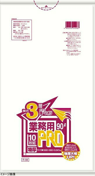 900×1000 90L