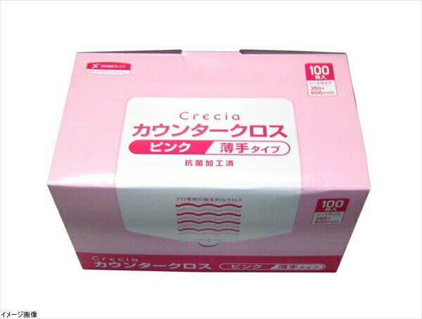 600×350●乾きが早く洗濯,漂白が容易で衛生的。汚れを早く簡単に拭き取り、感触もソフト●カウンター、トレー拭きや食品まわりに