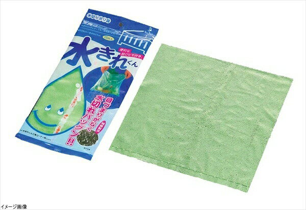 250×270●目づまりがなく、水切れがバツグンです。