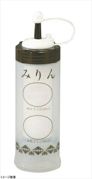 φ62×H196 360ml●ワンプッシュで大さじ1＆小さじ2が簡単にだせます。●中筒は、取り外して洗えますのでとても衛生的です。