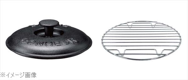 ●蓋、網を使って燻製調理もできます。●網付き外寸(mm)φ180×H60 重量775g