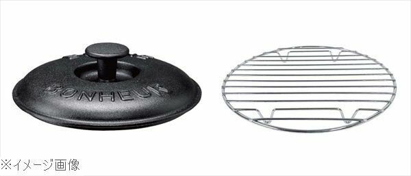 ●蓋、網を使って燻製調理もできます。●網付き外寸(mm)φ200×H70 重量1235g