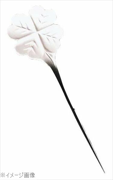 和菓子を食べるのにぴったりなステンレス楊枝。シンプルなステンレスの質感が和食器に合います。外寸(mm)全長：90 重量6g