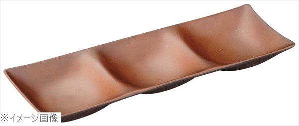 ●木調な雰囲気の商品。外寸(mm)262×85×H29 重量125g