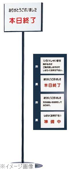 ●アクリル製のプレートは2枚入ります。(A4版)外寸(mm)φ300×H1200 ボード：285×204