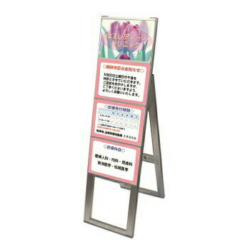 ●カードケースを差し込むだけの簡単設計ですので、裏表の入れ替えが素早く出来ます。外寸(mm)340×480×H1200