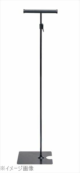 ●対応サイズ:ヨコ300mm●ポスターハンガー1本付き外寸(mm)H1400～2500