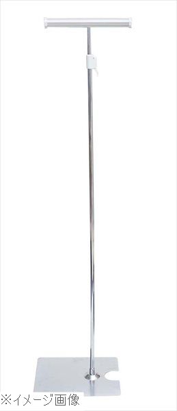 ●対応サイズ:ヨコ300mm●ポスターハンガー1本付き外寸(mm)H1400～2500