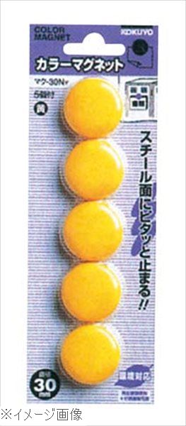 ●廃棄時にプラスチック部とマグネット部を分別することができます。外寸(mm)φ30