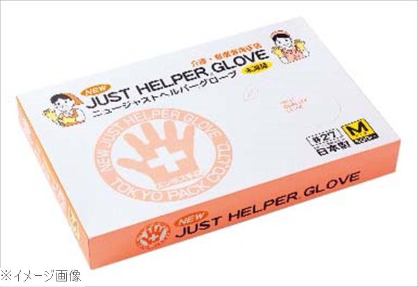 ●エンボスなし外寸(mm)270 手の平まわり：300 中指の長さ：85