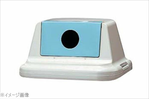 外寸(mm)560×445×H280 投入口：φ90